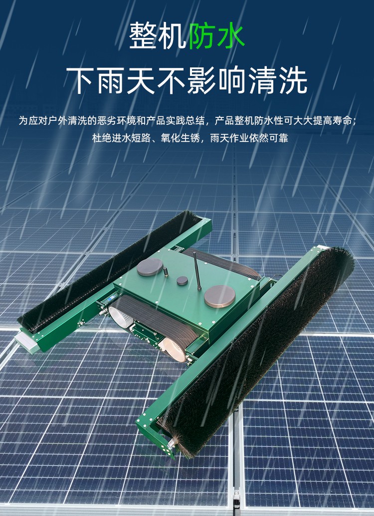LY-LZ系列 全自动履带式光伏清洁机器人-山东鲁昱智能科技有限公司
